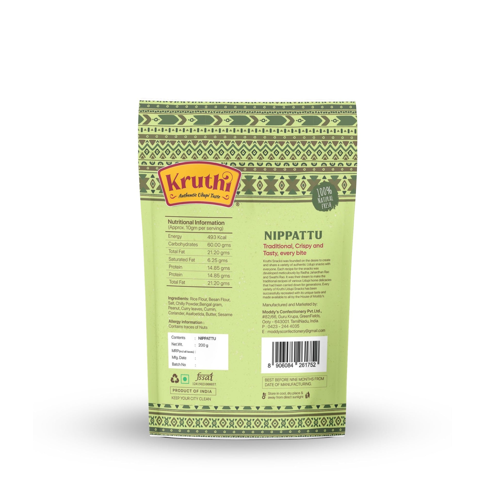 NIPPATTU – Kruthi Snacks and Masalas